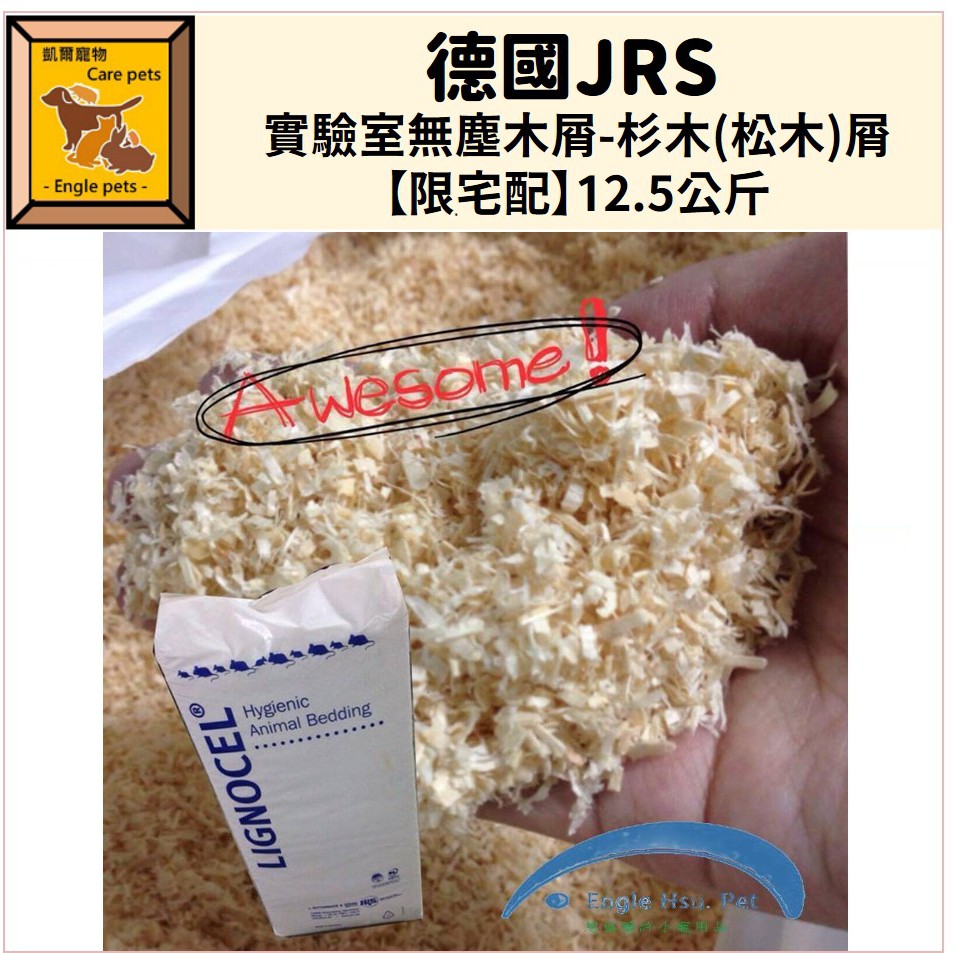 無塵室木屑的價格推薦 - 2021年10月| 比價比個夠BigGo