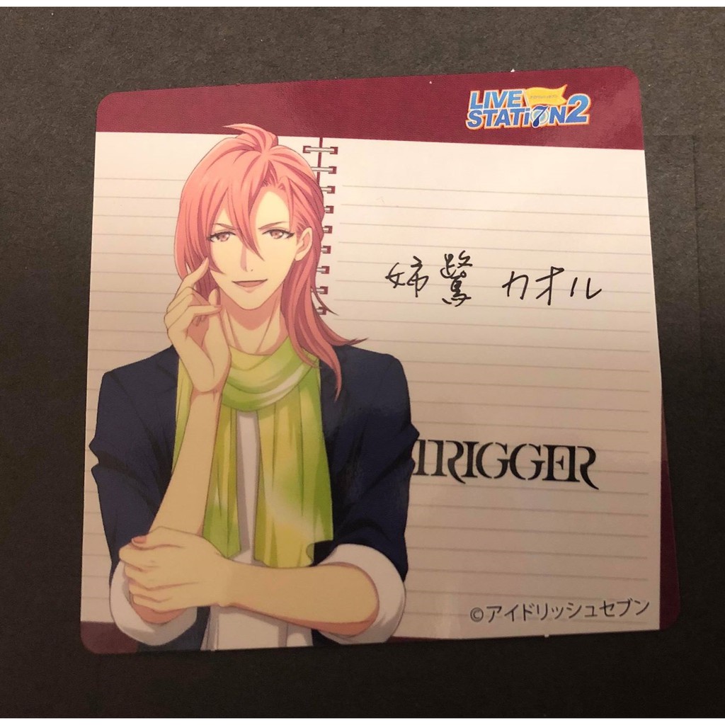 【KS現貨】日版特典 IDOLiSH7 姉鷺香 TRIGGER 經紀人 偶像星願 I7 收藏卡 | 蝦皮購物