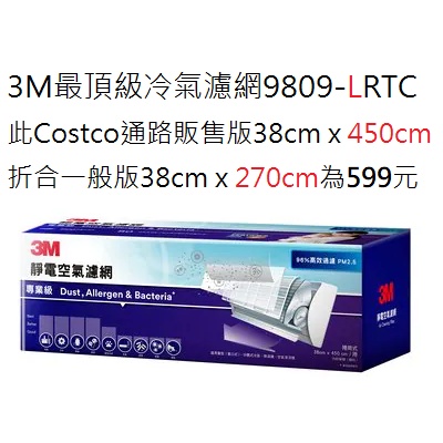 9809-LRTC的價格推薦 - 2023年4月| 比價比個夠BigGo