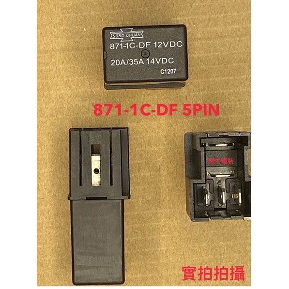 871-1c的價格推薦 - 2025年10月 | 比價比個夠BigGo