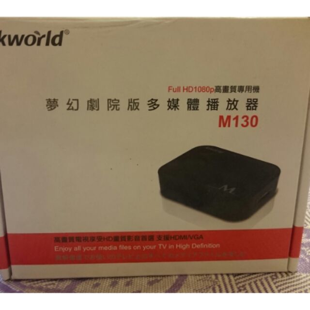 kworld M130 夢幻劇院版多媒體播放器 | 蝦皮購物