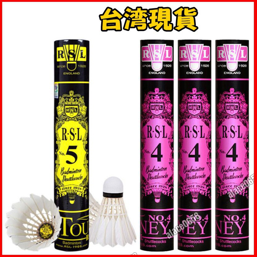 Rsl 4號羽球的價格推薦 第 3 頁 - 2021年6月| 比價比個夠BigGo