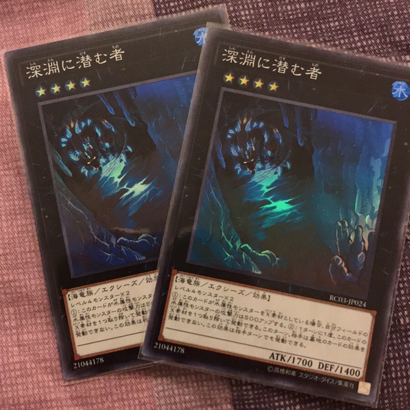 深淵的潛伏者的價格推薦 - 2023年8月| 比價比個夠BigGo