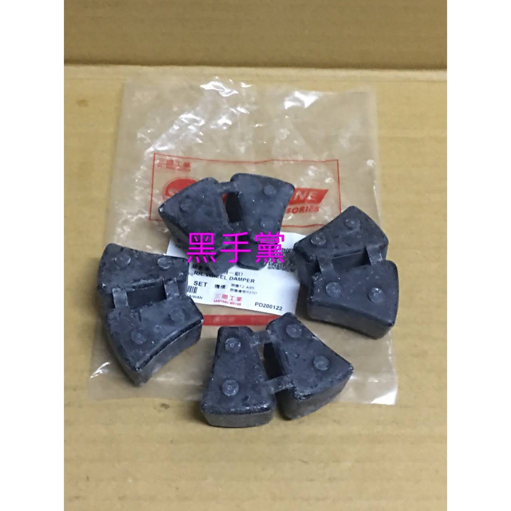 Sym三陽車鼓 後輪鼓的價格推薦 - 2024年10月| 比價比個夠BigGo