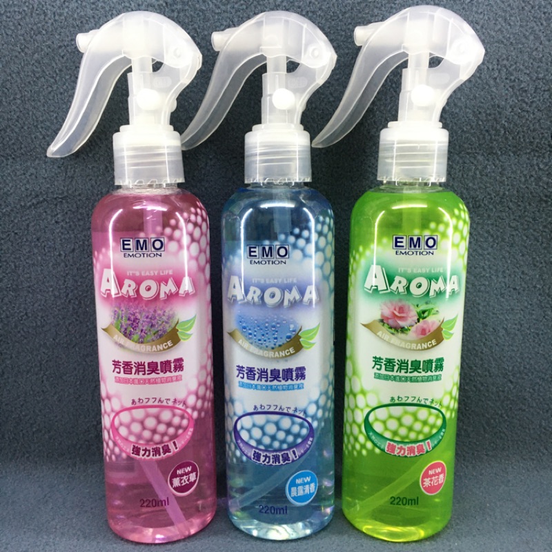 Emo芳香消臭噴霧的價格推薦 - 2021年4月| 比價比個夠BigGo