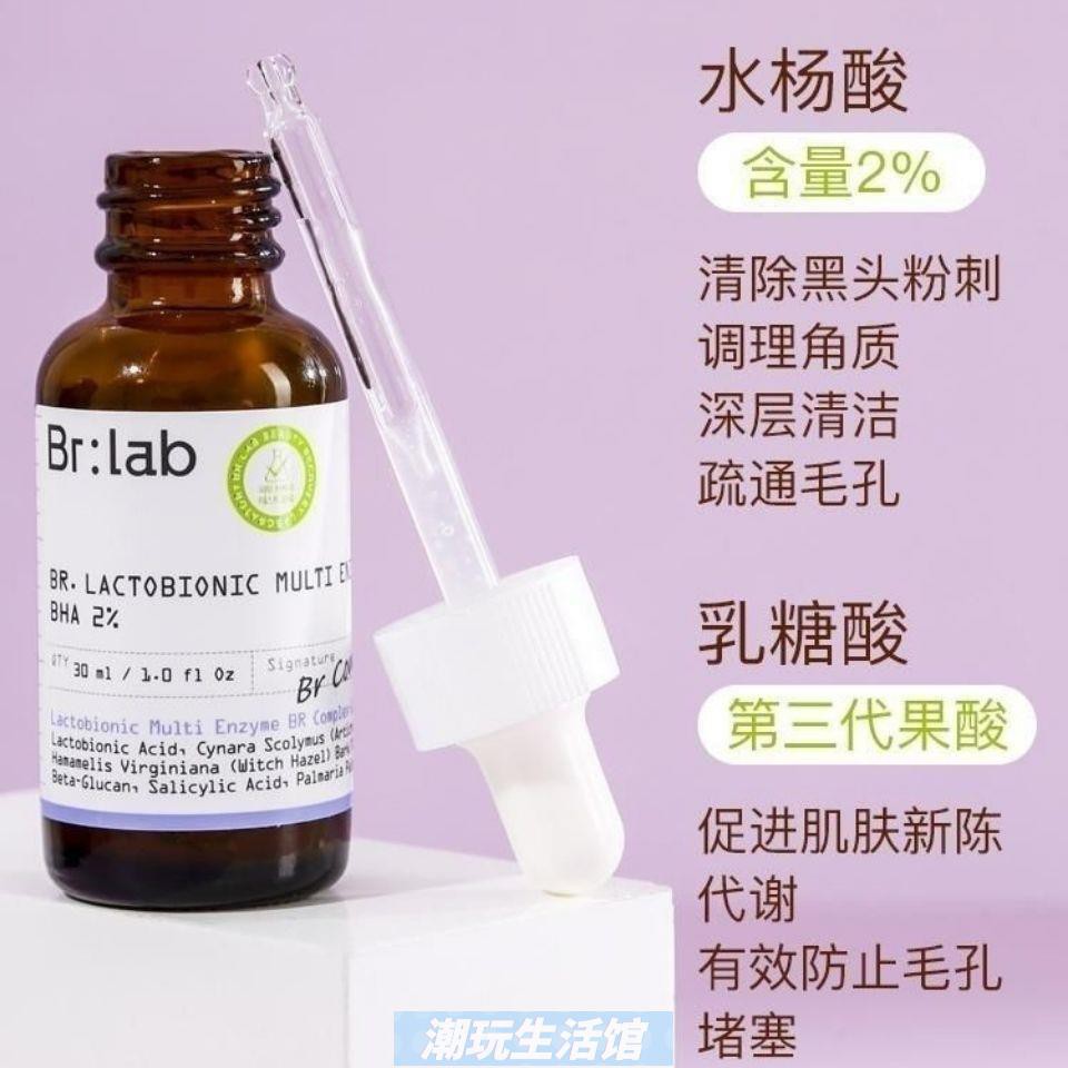 Br Lab的價格推薦 - 2021年9月| 比價比個夠BigGo