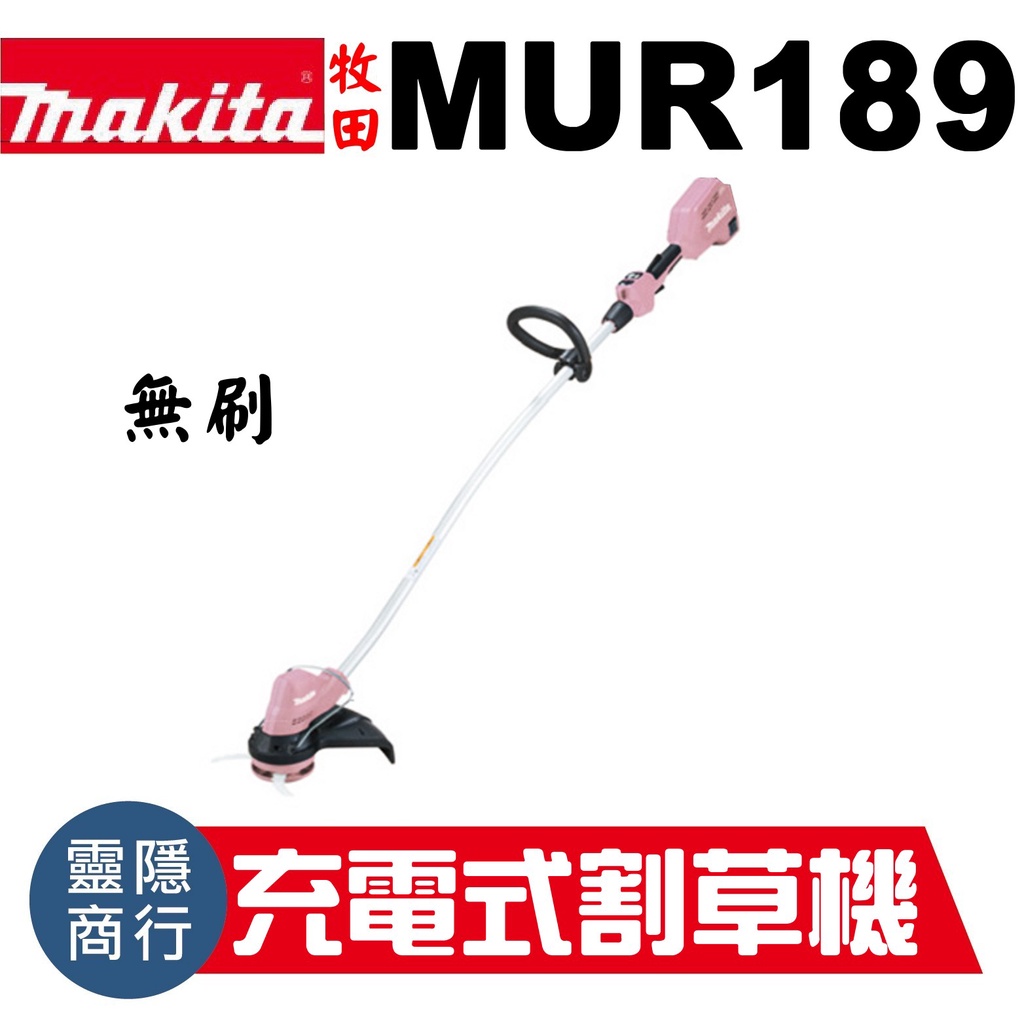 DUR189的價格推薦 - 2021年9月| 比價比個夠BigGo