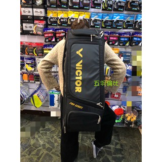 【五羽倫比】VICTOR 羽球拍袋 勝利 羽球袋 BR7007 C BR-7007 黑 長型後背包 長型羽球後背包 | 蝦皮購物