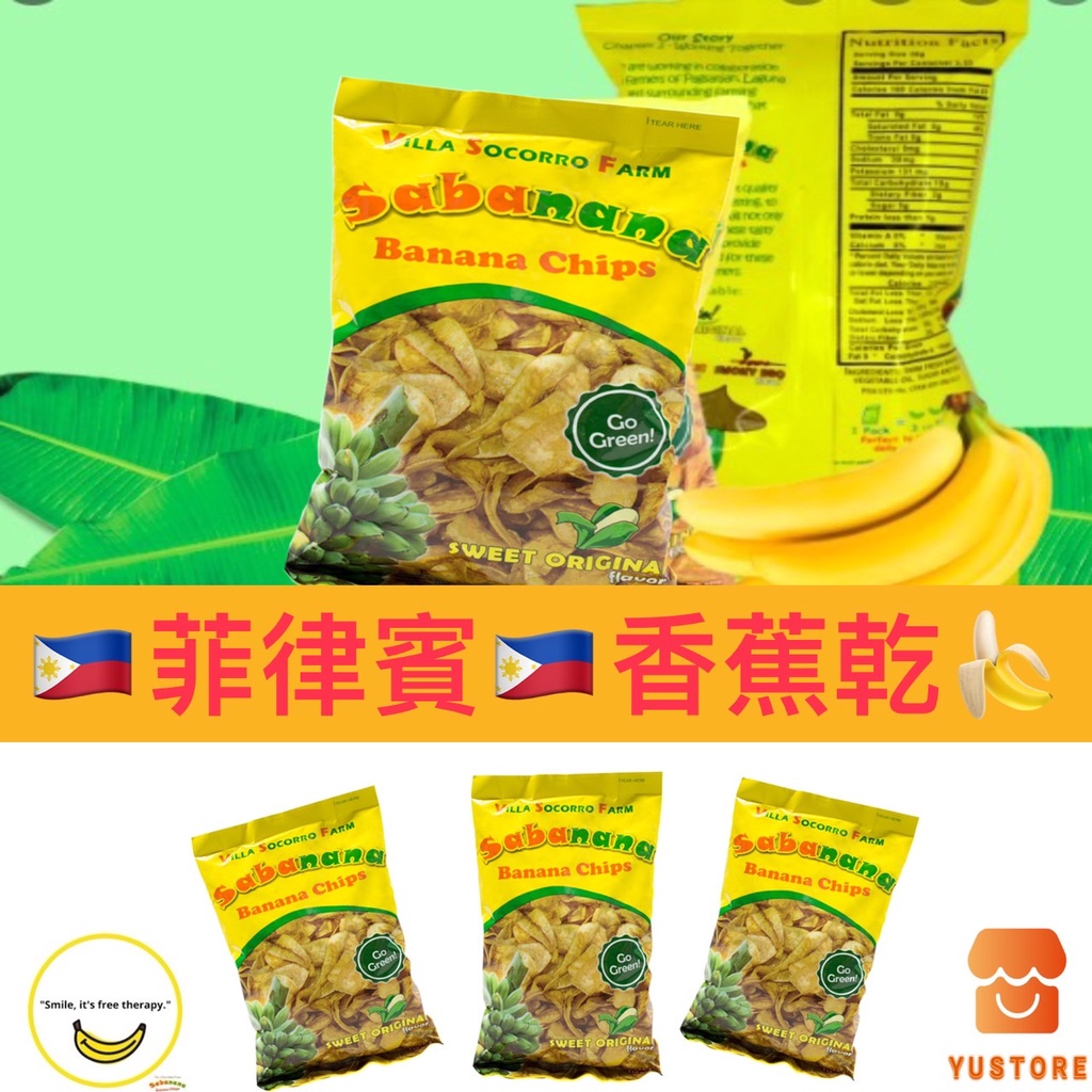 Sabanana的價格推薦 - 2022年6月| 比價比個夠BigGo