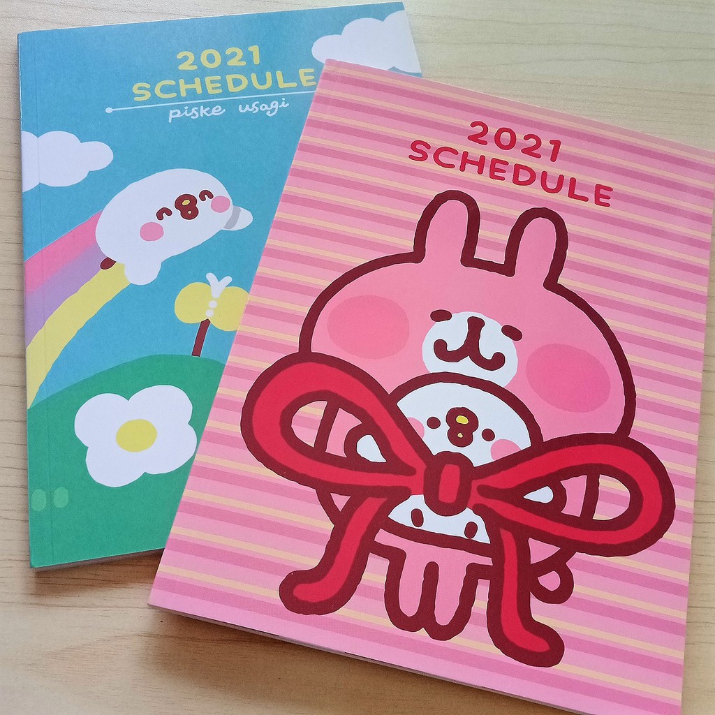 2021 年月曆台灣的價格推薦 2025年1月 比價比個夠biggo