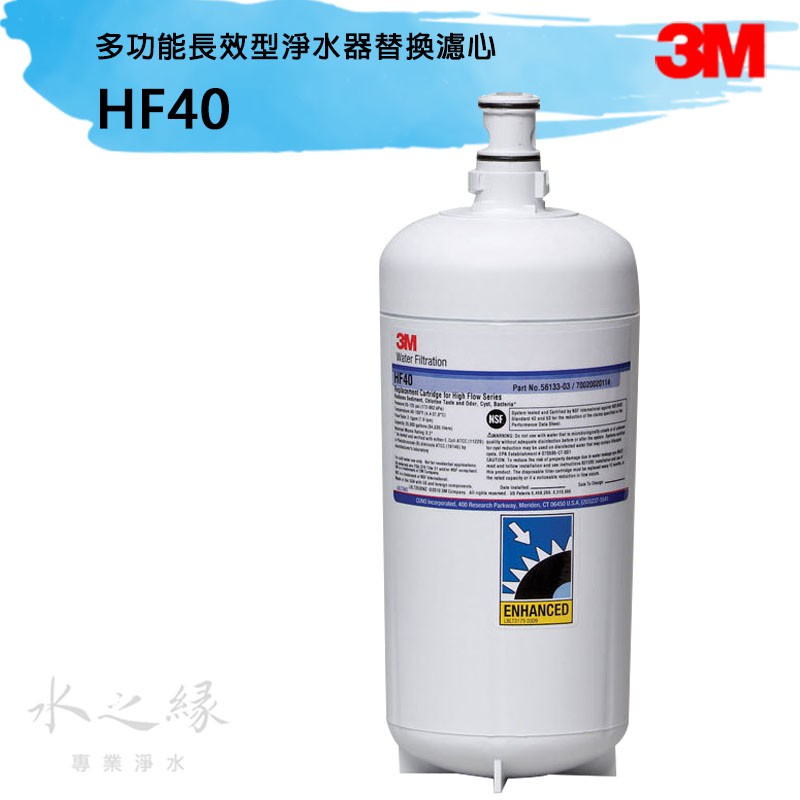 Hf40淨水器的價格推薦 - 2022年8月| 比價比個夠BigGo