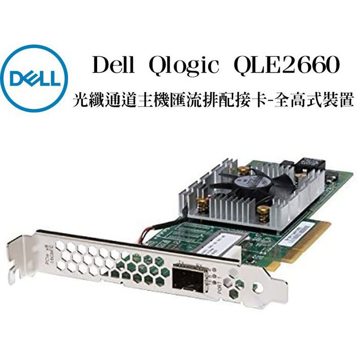 Qle2660的價格推薦 - 2023年8月| 比價比個夠BigGo