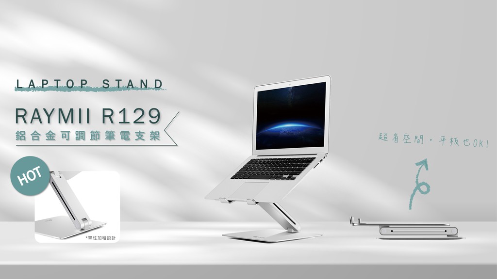 Raymii 瑞米, 官方線上商城 | 蝦皮購物