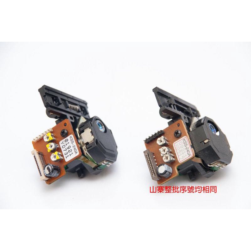 KSS-240A雷射頭的價格推薦 - 2025年7月 | 比價比個夠BigGo