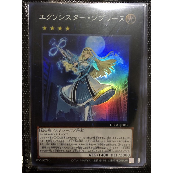 DBGC-JP019的價格推薦 - 2025年7月 | 比價比個夠BigGo