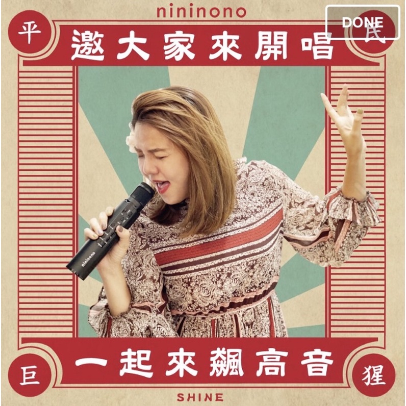 nininono美麥的價格推薦 - 2025年9月 | 比價比個夠BigGo