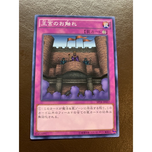 SPTR-JP057的價格推薦 - 2024年6月| 比價比個夠BigGo