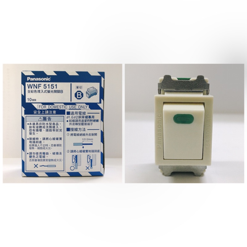 WNF5151的價格推薦 - 2022年8月| 比價比個夠BigGo