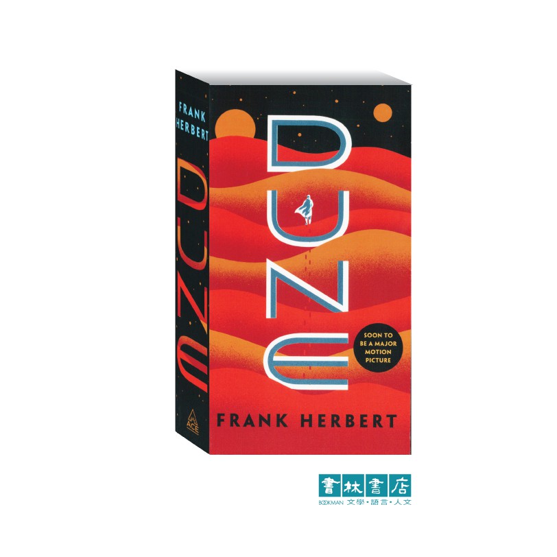 dune沙丘的價格推薦 - 2025年9月 | 比價比個夠BigGo