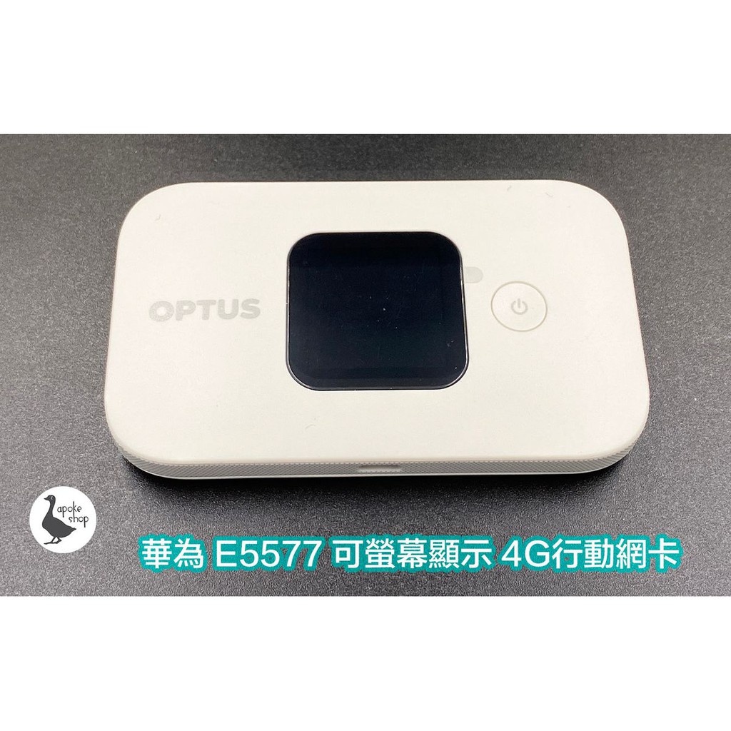 E5577FS-932的價格推薦 - 2022年5月| 比價比個夠BigGo