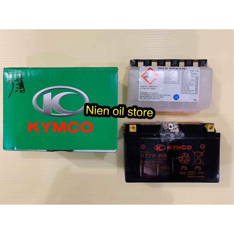 新勁戰原廠電池的價格推薦 - 2021年7月| 比價比個夠BigGo