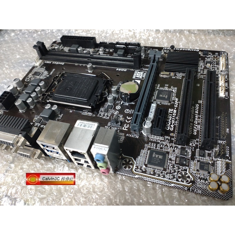 H110晶片的價格推薦 - 2022年7月| 比價比個夠BigGo