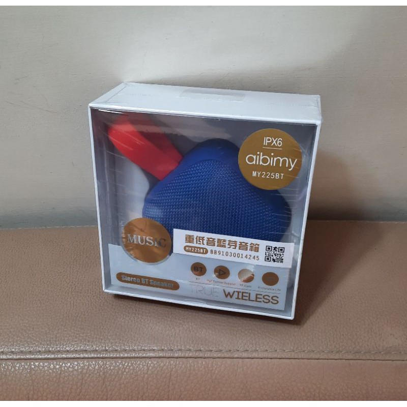 Aibimy的價格推薦 - 2024年1月| 比價比個夠BigGo