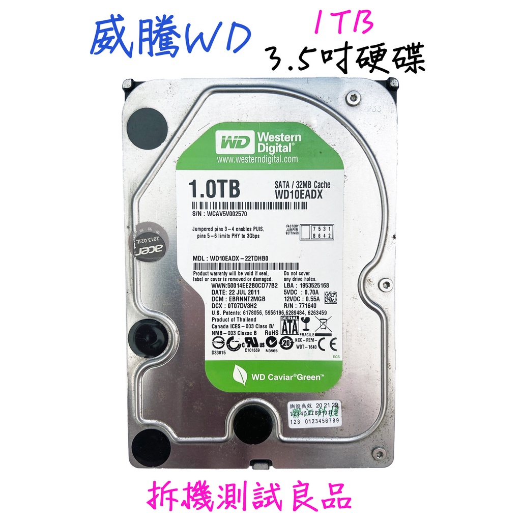 WD10EADS的價格推薦 - 2022年6月| 比價比個夠BigGo