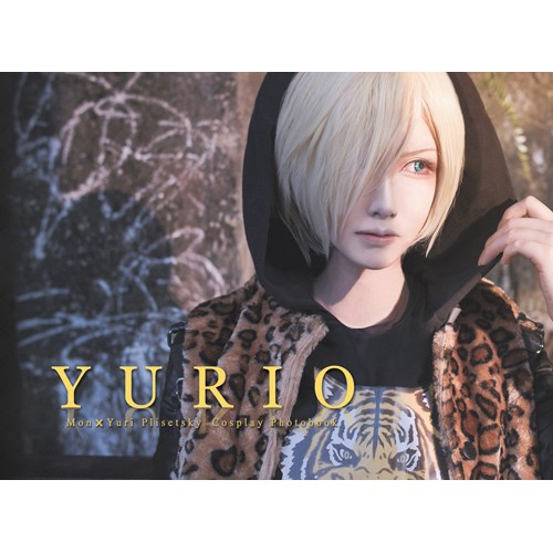 yurio的價格推薦 - 2025年9月 | 比價比個夠BigGo