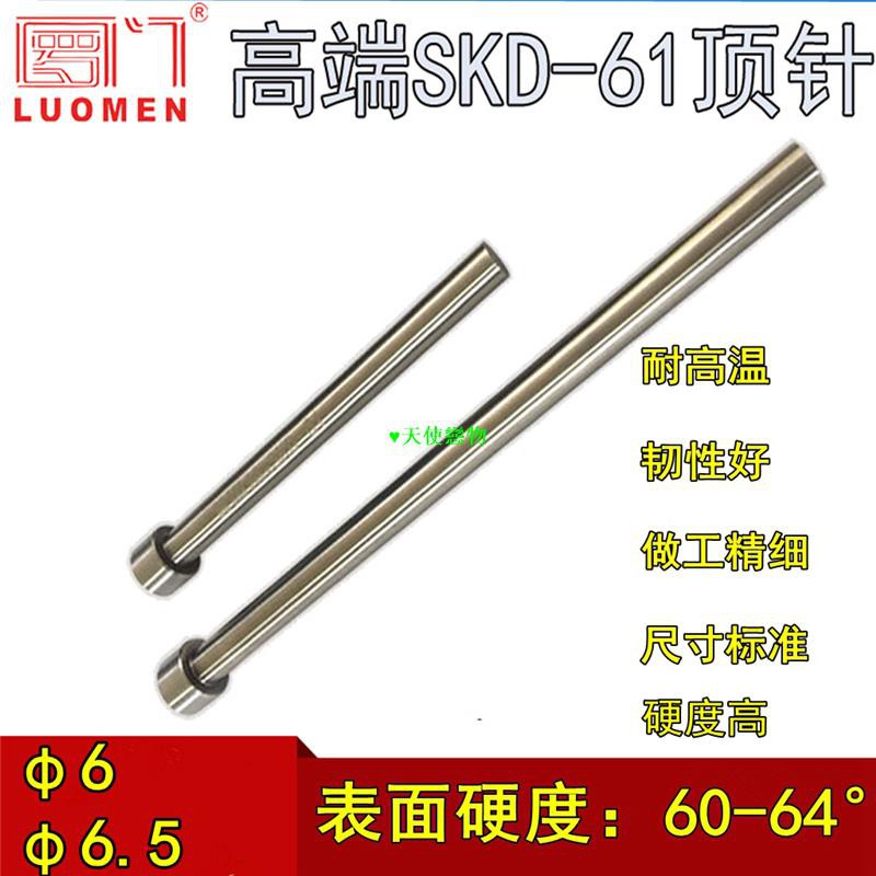 Skd61的價格推薦 - 2022年7月| 比價比個夠BigGo