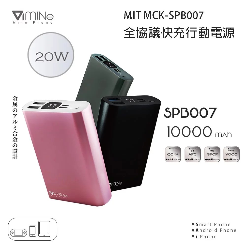 spb007的價格推薦 - 2025年6月 | 比價比個夠BigGo