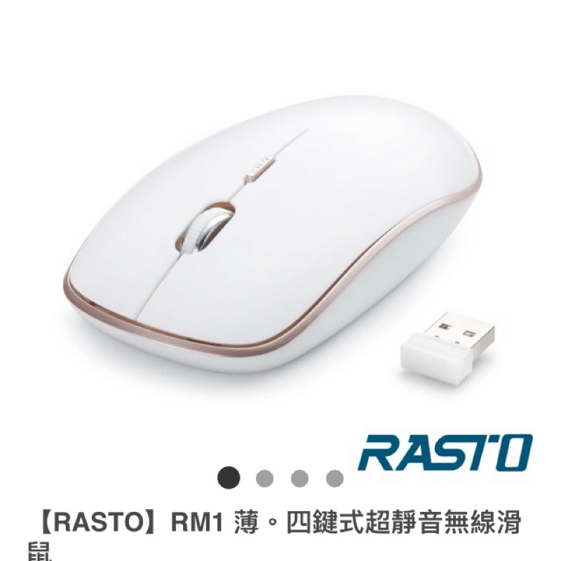 Rasto RM1 薄 超靜音無線滑鼠 | 蝦皮購物