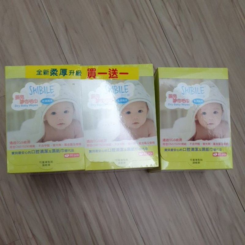 全新SHIBILE 紗布毛巾 紗布巾 | 蝦皮購物