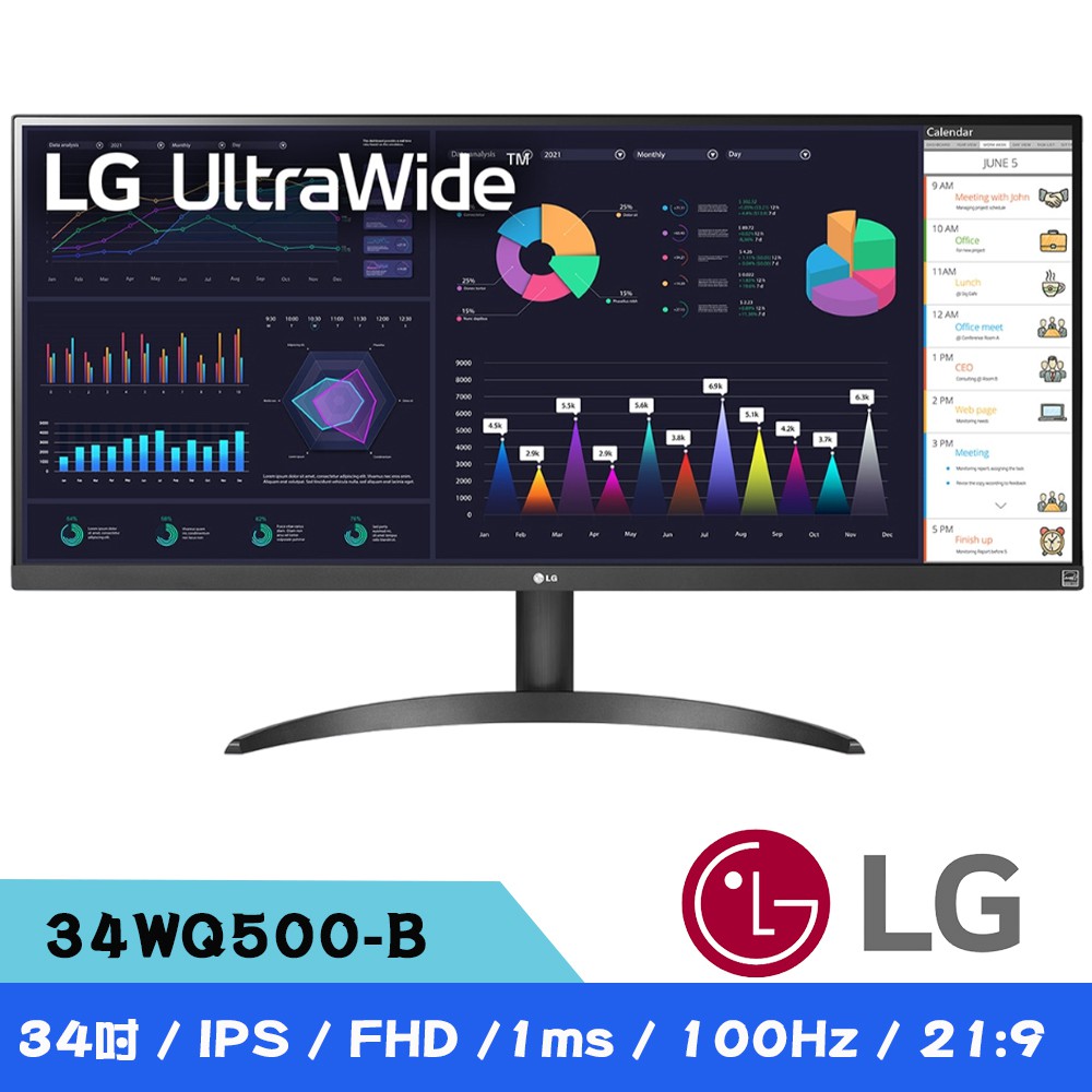LG 34wq500-b的價格推薦 - 2025年9月 | 比價比個夠BigGo