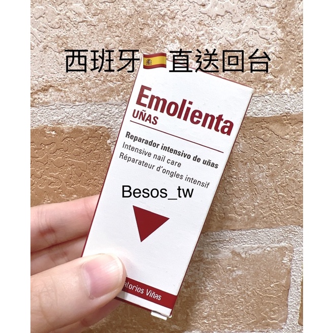 emolienta的價格推薦 - 2025年12月 | 比價比個夠BigGo