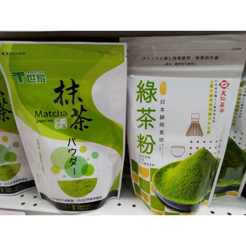 天仁靜岡抹茶粉的價格推薦 - 2024年3月| 比價比個夠BigGo