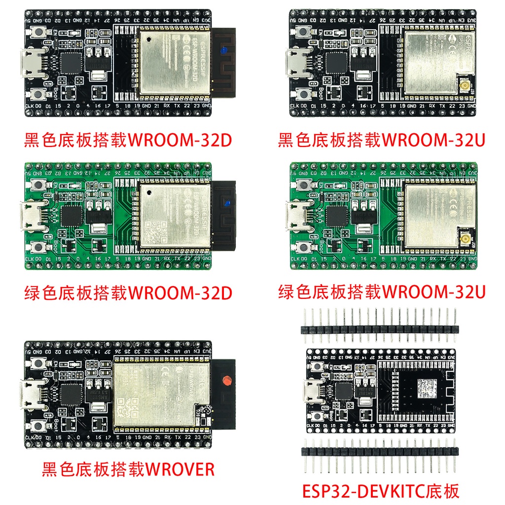 Esp32 Devkitc的價格推薦 2022年7月 比價比個夠biggo