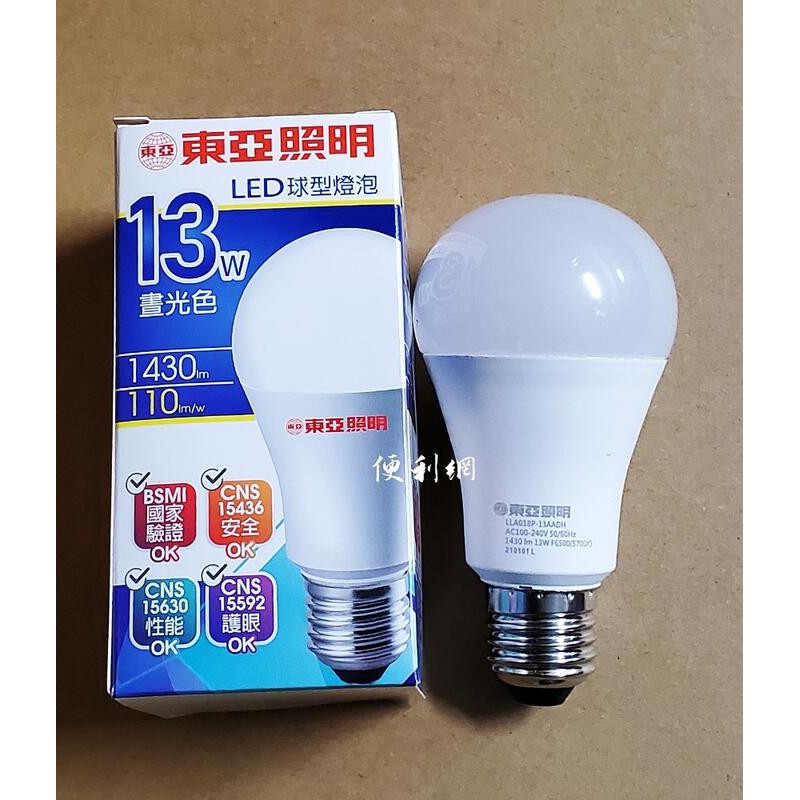 東亞照明LED 13W球型燈泡 LLA018P-13AADH 晝光色 1430lm 節電 長壽命 低碳排放量-【便利網】 | 蝦皮購物