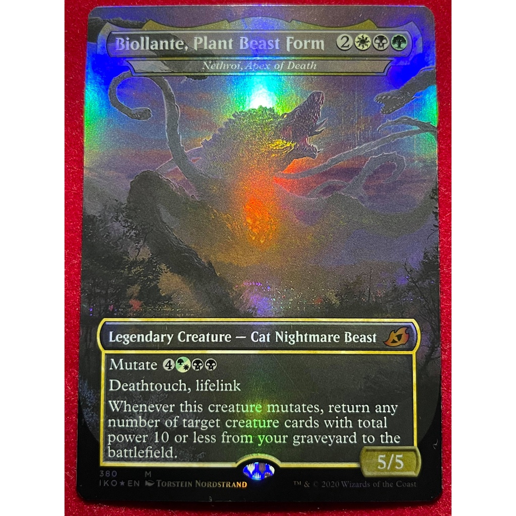 Biollante的價格推薦 - 2022年8月| 比價比個夠BigGo