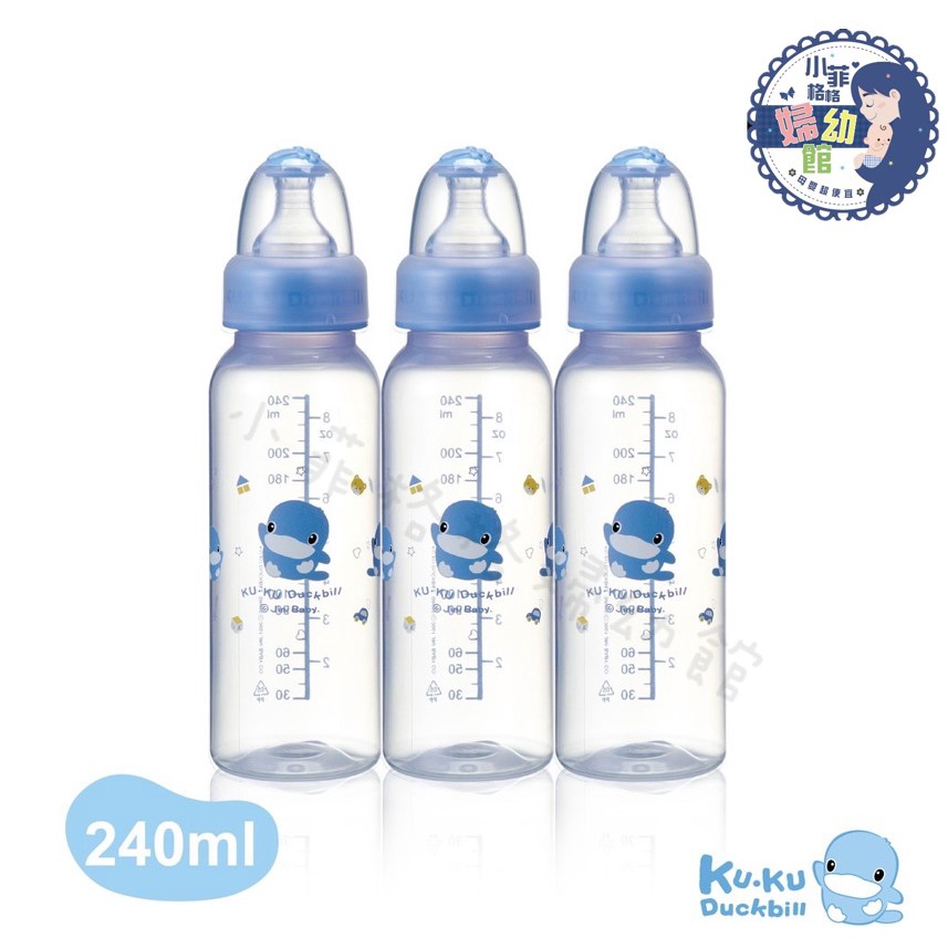 『台灣現貨』KUKU 酷咕鴨 晶鑽PP標準奶瓶 240ml 三入組 台灣製KU5922 | 蝦皮購物