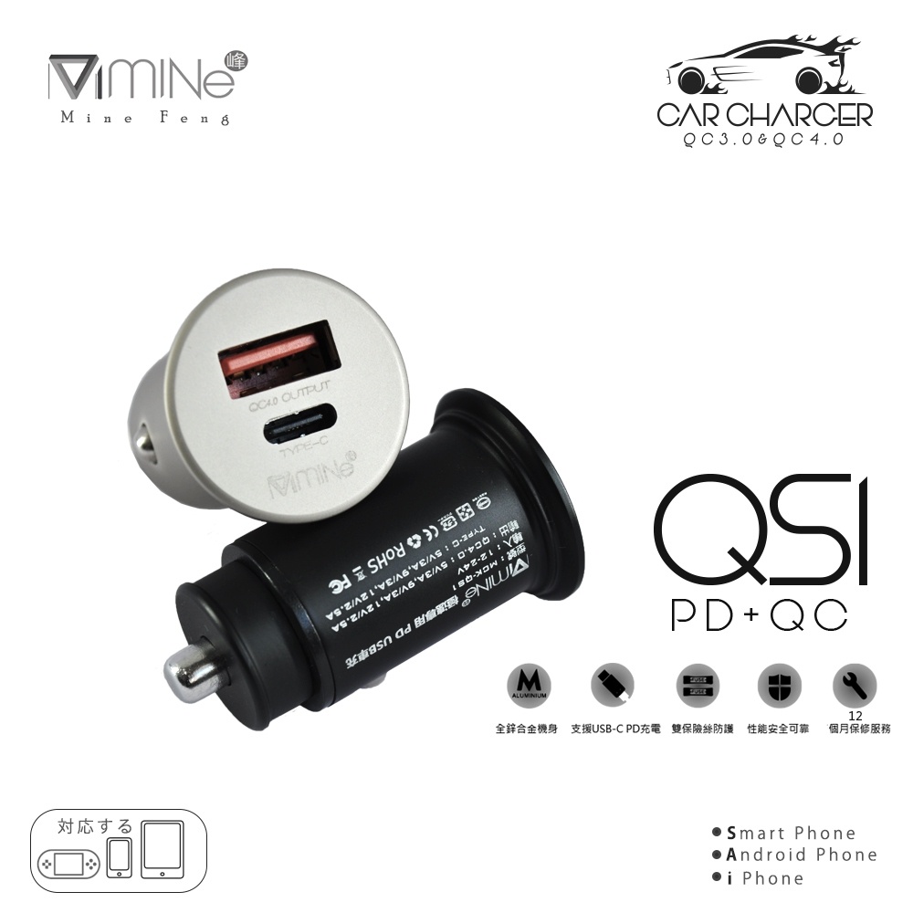 PD+QC雙快充車用充電器 USB+PD 5A iPhone車充 Type-c快充 PD快充 | 蝦皮購物