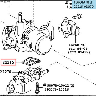 【一百世】TOYOTA IAC墊片 22215-0D070 ALTIS CAMRY VIOS 22215-7A680 | 蝦皮購物