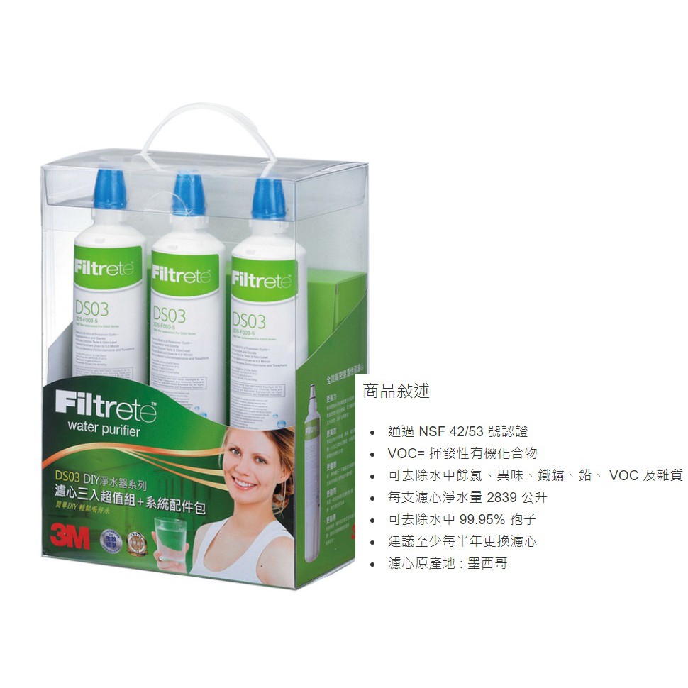 Costco 3m Ds03的價格推薦 - 2022年4月| 比價比個夠BigGo