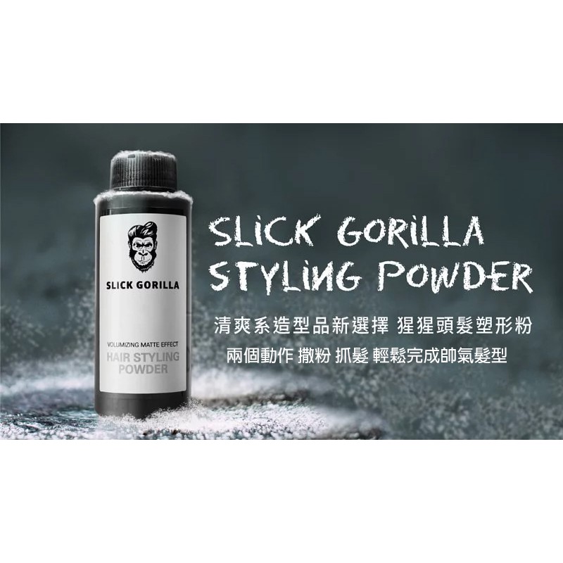 gorilla powder的價格推薦 - 2026年4月 | 比價比個夠BigGo