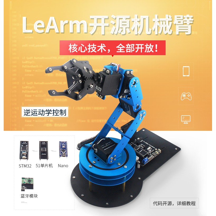 Learm的價格推薦 - 2022年4月| 比價比個夠BigGo