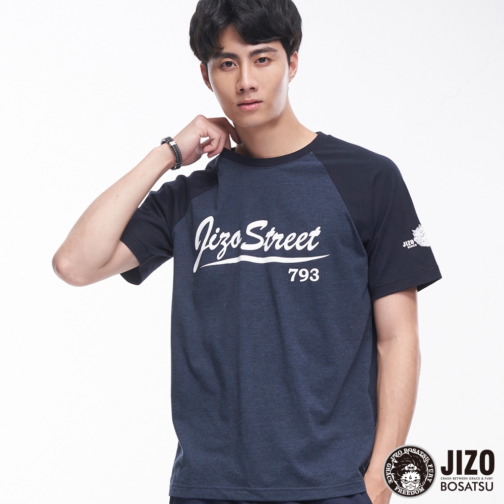 地藏小王 t的價格推薦 - 2025年3月 | 比價比個夠BigGo