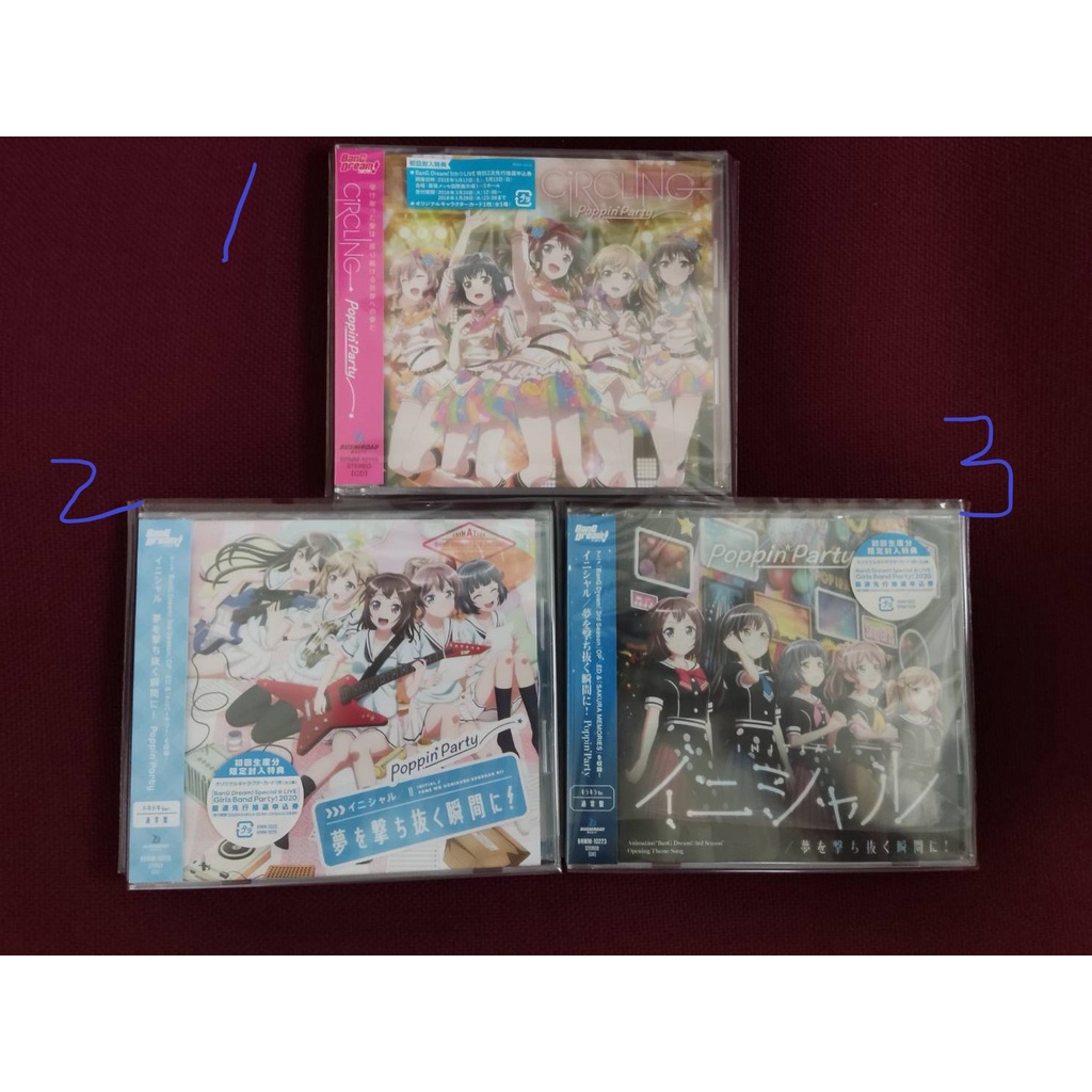 Roselia專輯的價格推薦 - 2022年8月| 比價比個夠BigGo