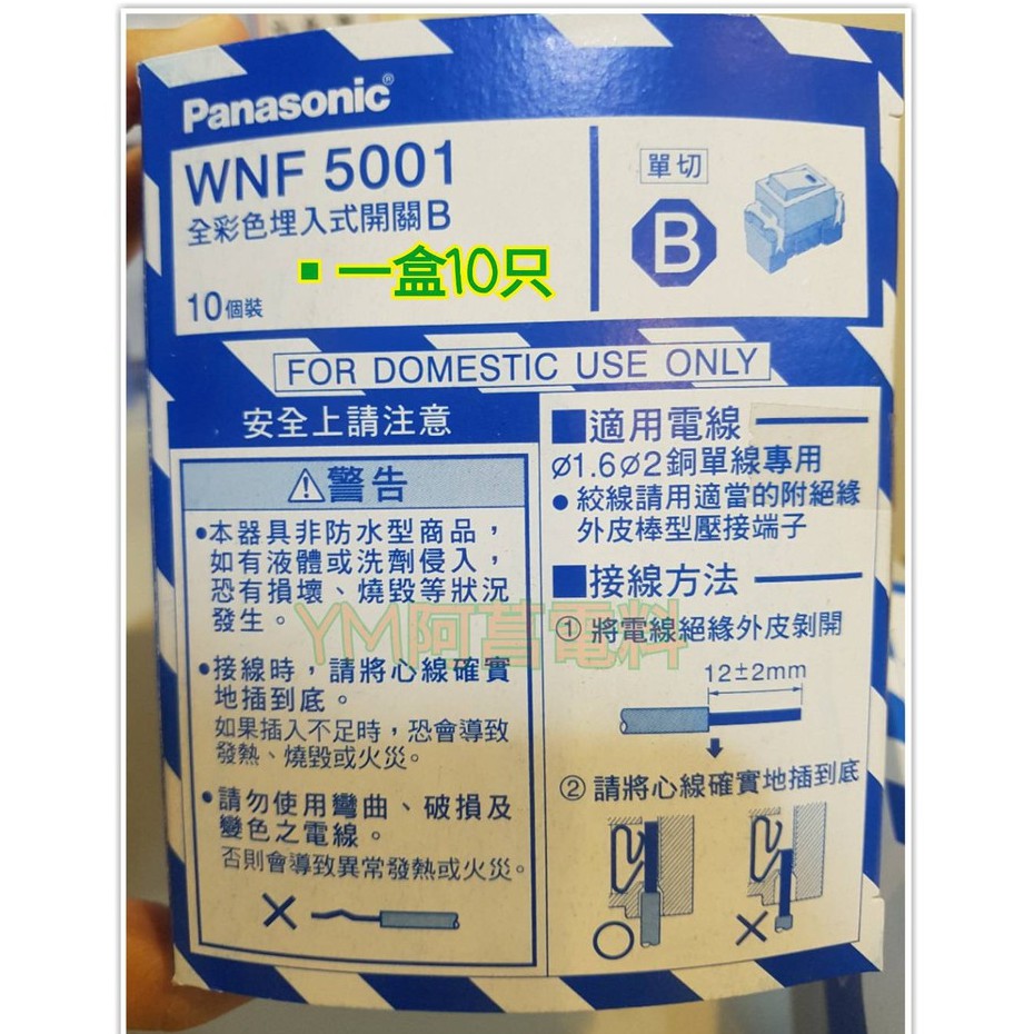 WNF5151的價格推薦 - 2021年7月| 比價比個夠BigGo