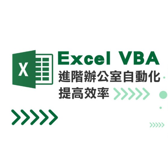 Vba撰寫的價格推薦 - 2022年9月| 比價比個夠BigGo