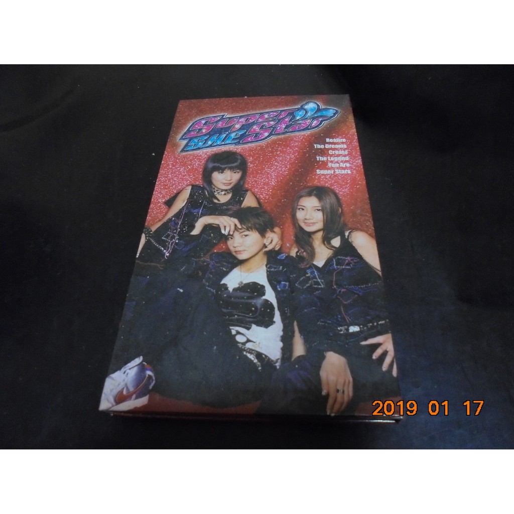 CD SHE SUPER STAR CD+VCD | 蝦皮購物